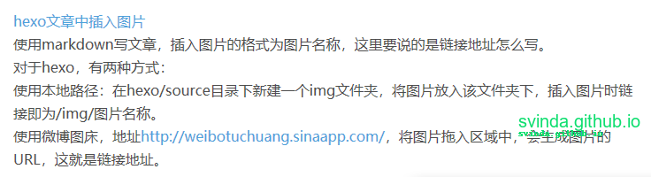 Python 给图片添加水印 | Vinda's Blog